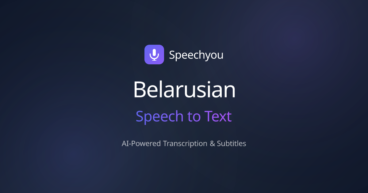 Belarusian Speech to Text | Speechyou - Speechyou