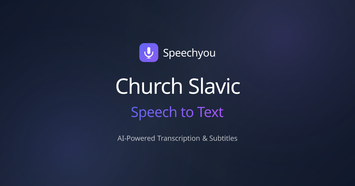 Church Slavic Speech to Text | Speechyou - Speechyou