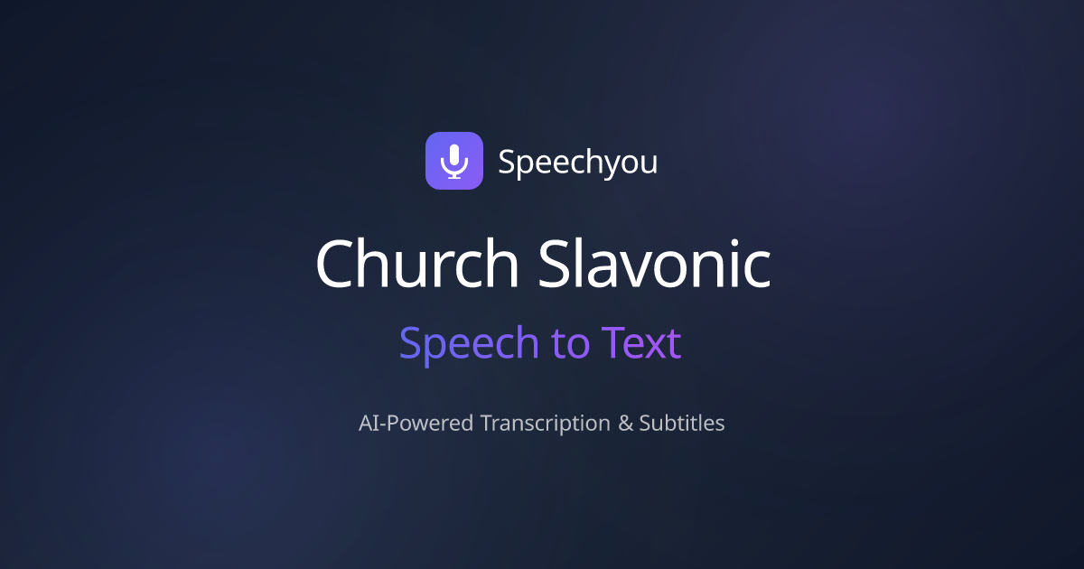 Church Slavonic Speech to Text | Speechyou - Speechyou