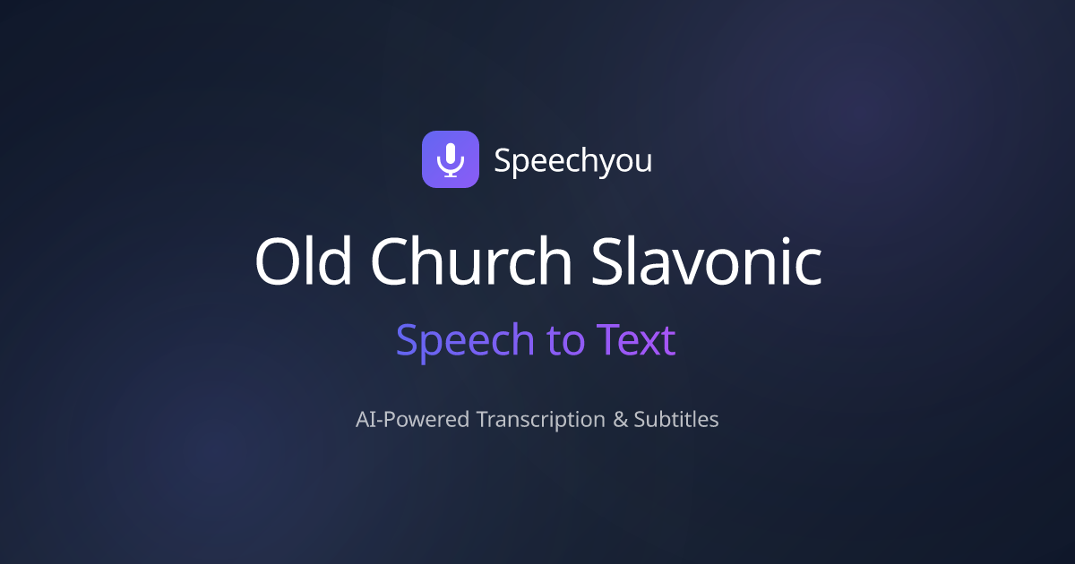 Old Church Slavonic Speech to Text | Speechyou - Speechyou